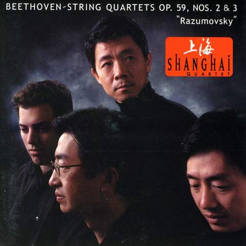 Beethoven: String Quartets Op. 59 Nos. 2 & 3 "Razumovsky" | Outhere Music