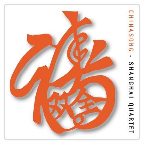 China Song | Outhere Music