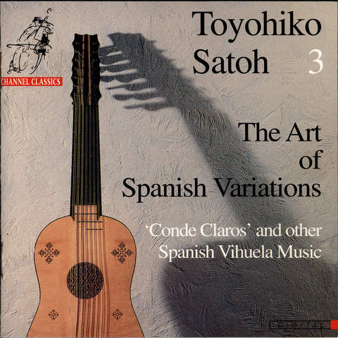 The Art of Spanish Variations | Outhere Music